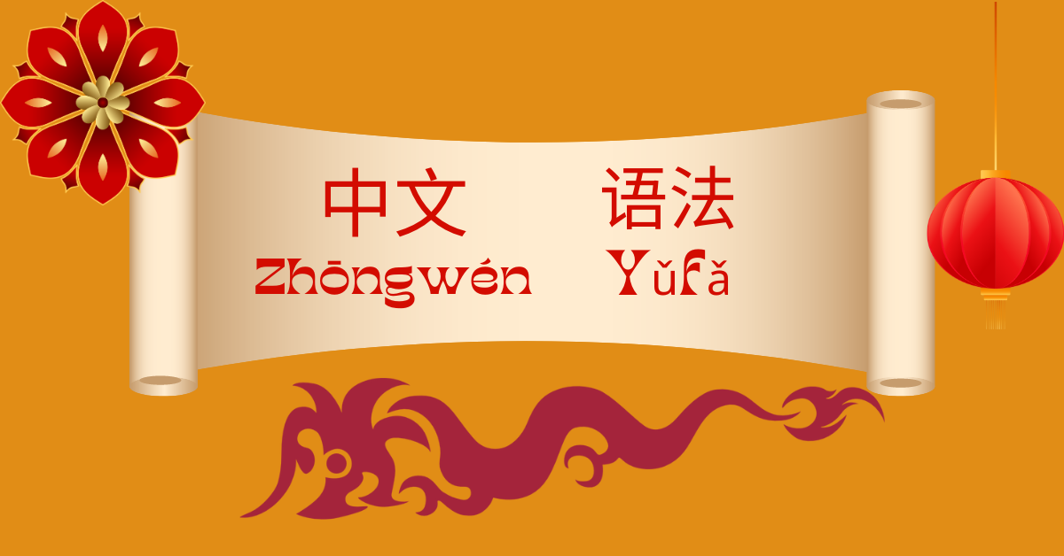 Chinese (Mandarin) Materials – Online Linguistic Tutors | Lingua Foundation